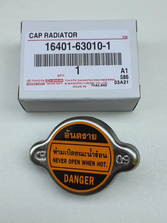 GENUINE PARTS ฝาหม้อน้ำ 0.9 โตโยต้าไมตี้-x ไทเกอร์ ไทเกอร์ D4D ใส่ได้ ...