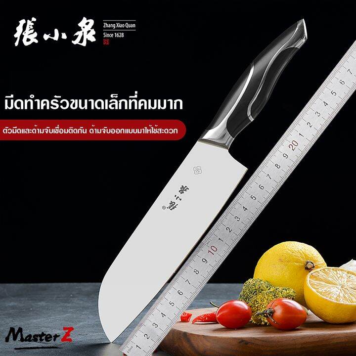 มีดครัว ZhangXiaoQuan มีด มีดเชฟ มีดทำครัว มีดแล่เนื้อ มีดแล่ปลา มีดเชฟ ...