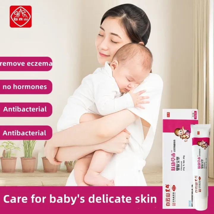 baby eczema cream krim ruam bayi Dermatitis baby krim ruam lampin Nappy ...