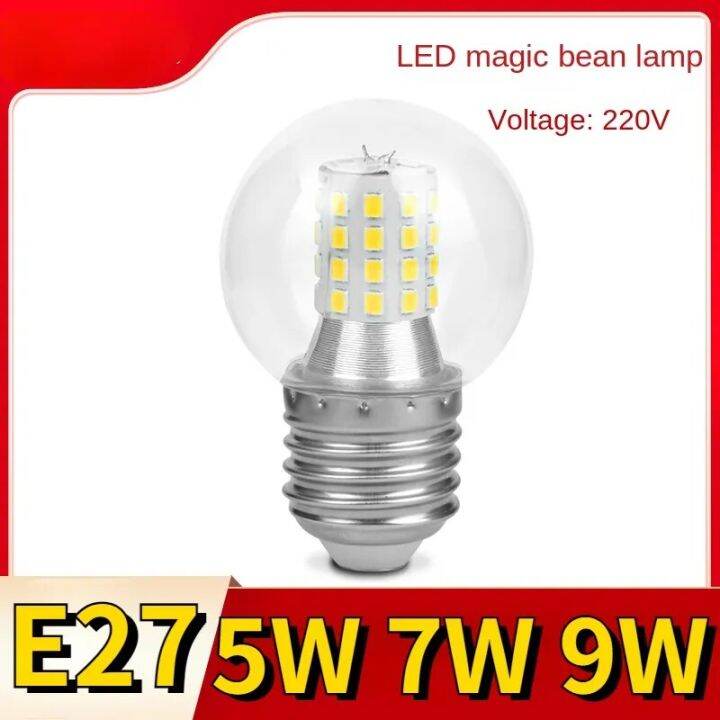 HOIME WI Magic Bean Light Bulb, Living Room Light, Super Bright Corn ...