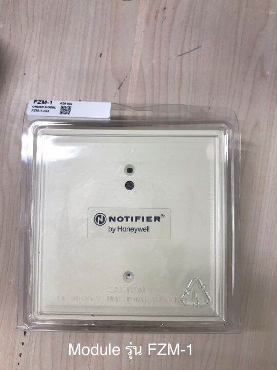 FZM-1 Monitor module for detector | Lazada.co.th