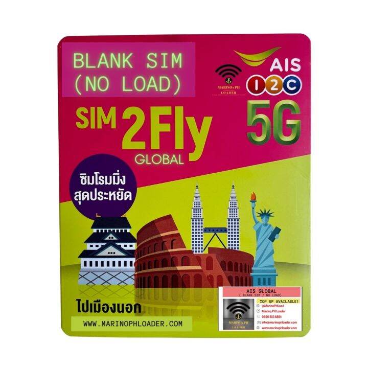COD Ais Sim Card (Global) | Lazada PH