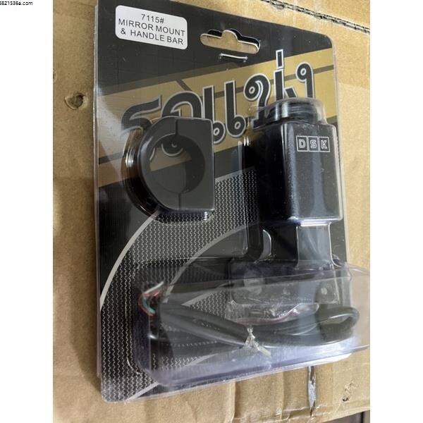 DSK Mini Driving Light Switch | Lazada PH