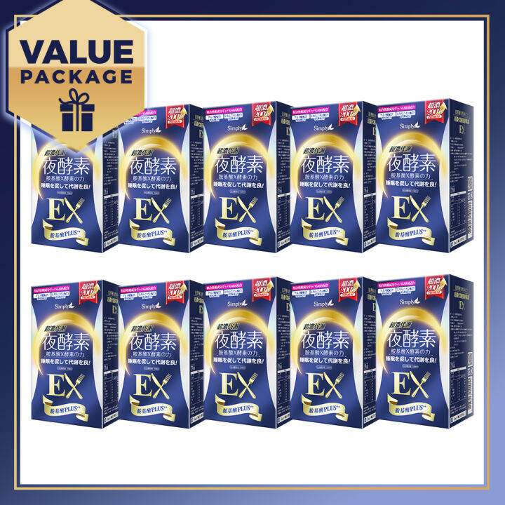 【Bundle Of 10】Simply Night Metabolism Enzyme Ex Plus Tablet (Double Effect) 30S x 10 Boxes | Lazada