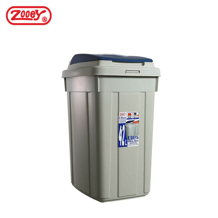 Zooey Ultra Dust Box/Trash Bin/Waste Bin 42L Stock No. 2000 | Lazada PH