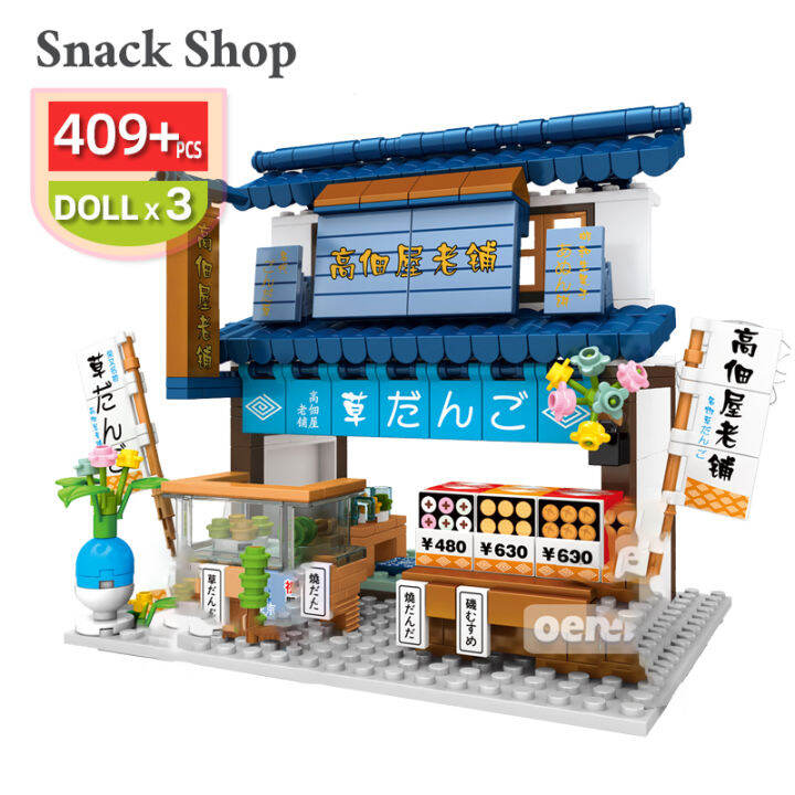 SEMBO MOC Mini City Street View Building Blocks Japanese Style ...