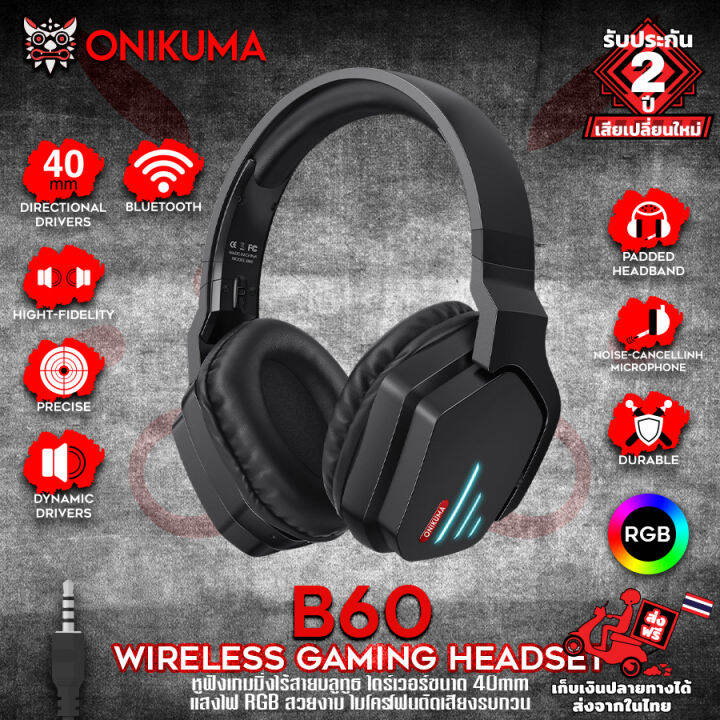 ONIKUMA B60 Bluetooth Wireless Gaming Headset หูฟังเกมมิ่ง หูฟังไร้สาย ...