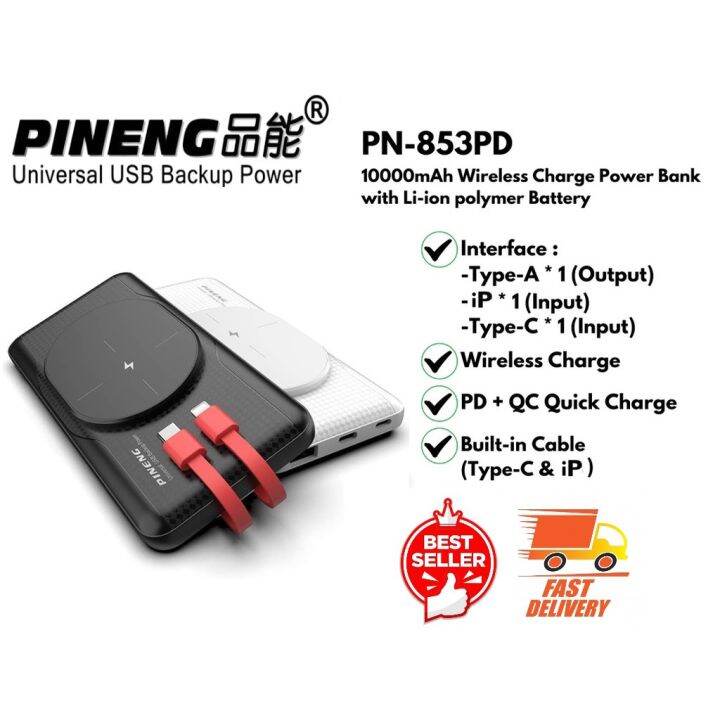 Pineng PN-853PD 10000mAh Wireless Charge Power Bank with Li-ion polymer ...
