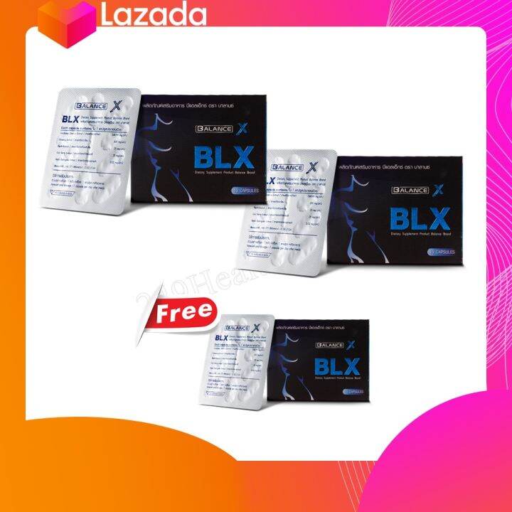 โปรซื้อ 2 แถม 1 BLX Balance X ของแท้ 100% เร็ว 1-2 วัน ผลิตภัณฑ์เสริม ...