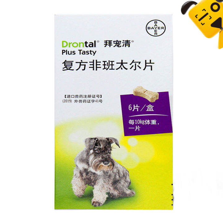 BAYER Drontal Tapeworm Whipworm Roundworms Dewormer For Cats and Dogs 6 ...