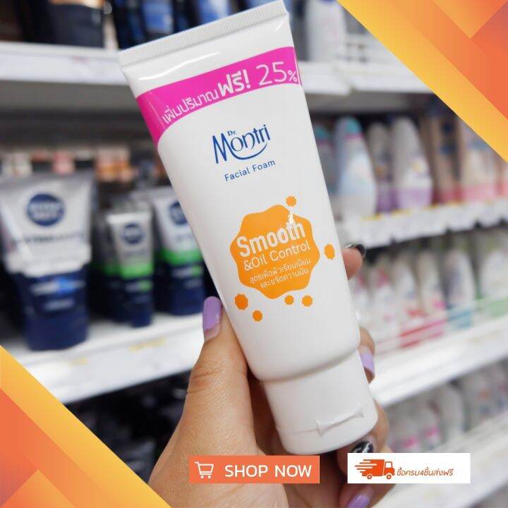 Dr.Montri Facial Foam 50g. ดร.มนตรี โฟมล้างหน้า | Lazada.co.th