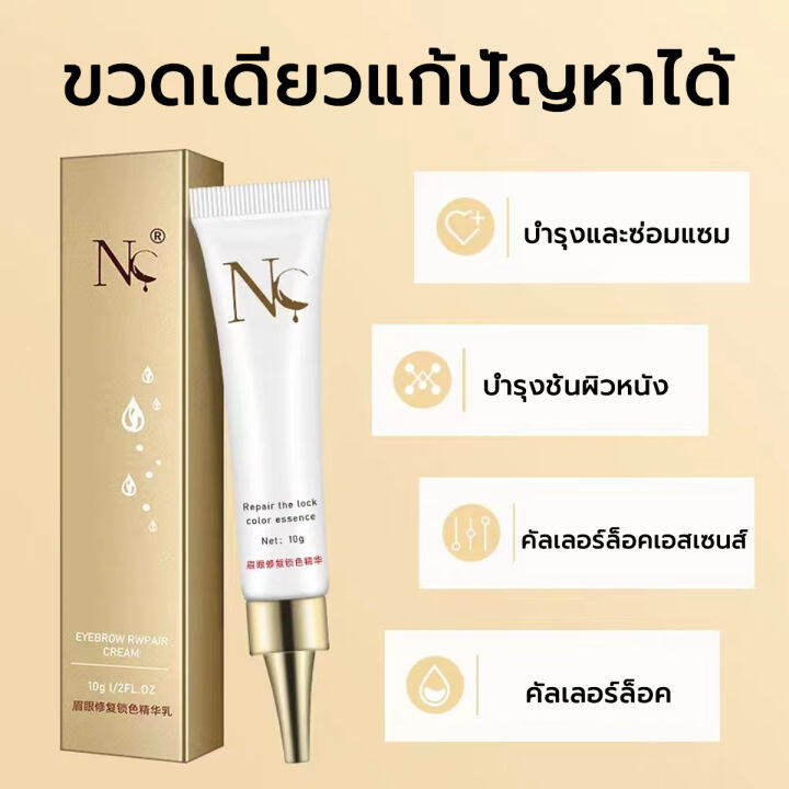 Cosmesia V.5 Lift Serum (10g) วีไฟว์ ลิฟ เซรั่มบำรุงผิวหน้า ฟื้นฟูผิว ...