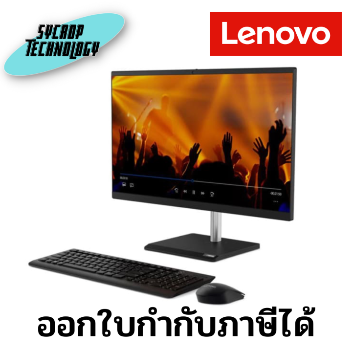 ALL-IN-ONE PC LENOVO V50A-24IMB AIO i5-10400T 8GB 256GB SSD 23.8 DOS ...