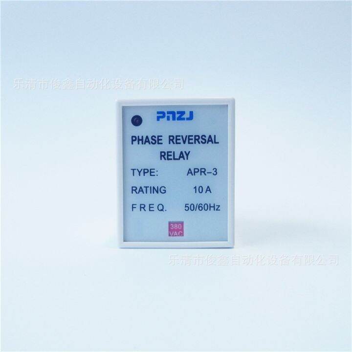 APR-3 PHASE REVERSAL RELAY ตัวควบคุมเฟส รีเลย์การกลับเฟส SOURCE: 220VAC ...