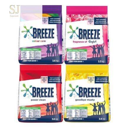 Breeze Powder Detergent 3.3Kg | Lazada