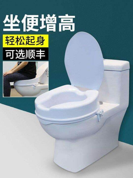 Toilet Booster For The Elderly And Pregnant Women General Purpose Disabled Toilet Chair Riser