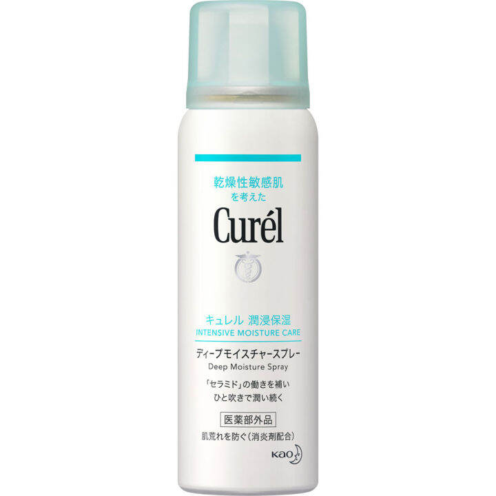 KAO Curel Deep Moisture Spray 60g (Quasi-drug) Face Care Moisturizer ...