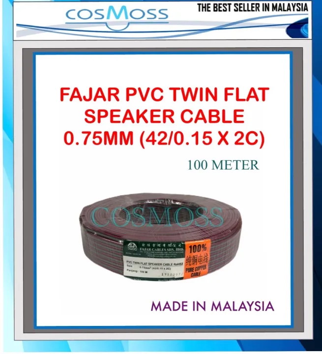 (Made in Malaysia)FAJAR Automotive Wire Auto Cables 100% Pure Copper ...