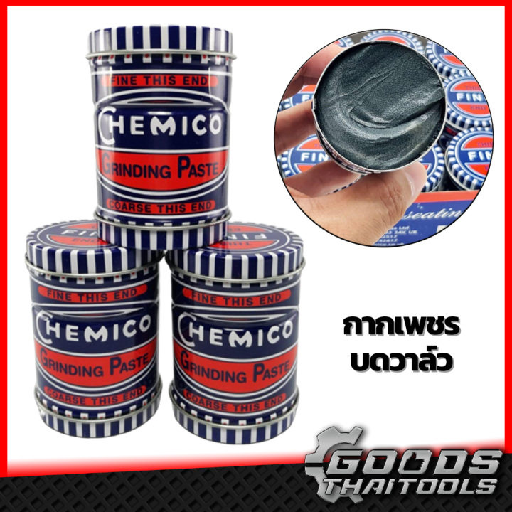 CHEMICO กากเพชรบดวาล์ว กากเพชร บดวาล์ว ตรา เชอร์มิโก้ GRINDING PASTE - CHEMICO ของแท้ 100% ...