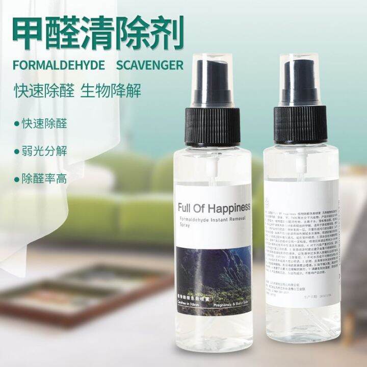 Formaldehyde Scavenger Clear the bad smell Spray Safe and Eco-friendly ...