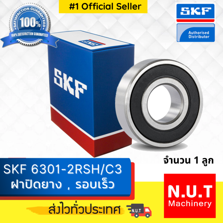 SKF 6301-2RSH/C3 ตลับลูกปืนเม็ดกลมร่องลึก ฝาปิดยาง 2 ข้าง (ความเร็วรอบ ...