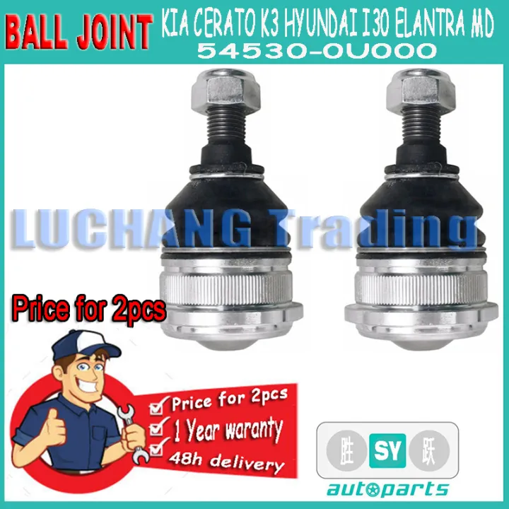 (2pcs) BALL JOINT FOR HYUNDAI ACCENT 11-18/ELANTRA 11-15 (54530-0U000 ...