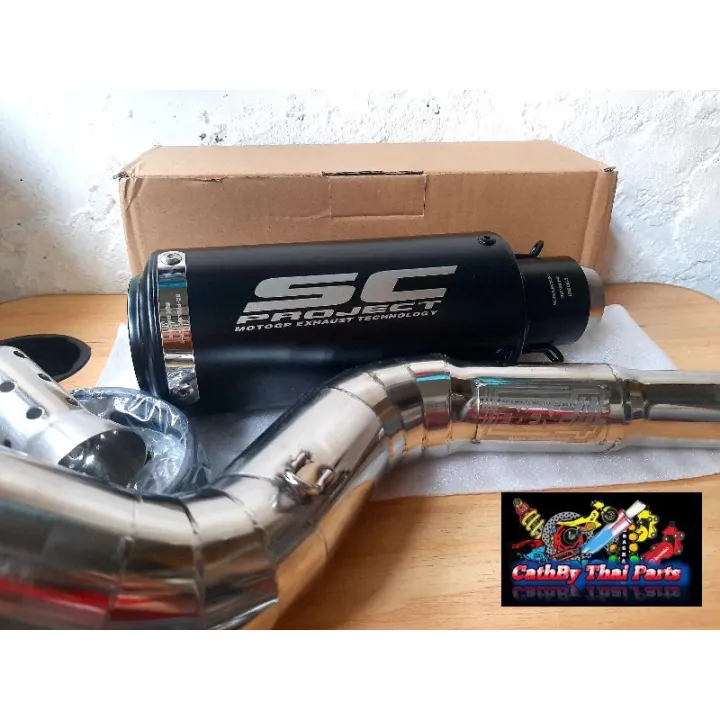 SC PROJECT FULL SYSTEM with BIG ELBOW PIPE with SILENCER | Lazada PH