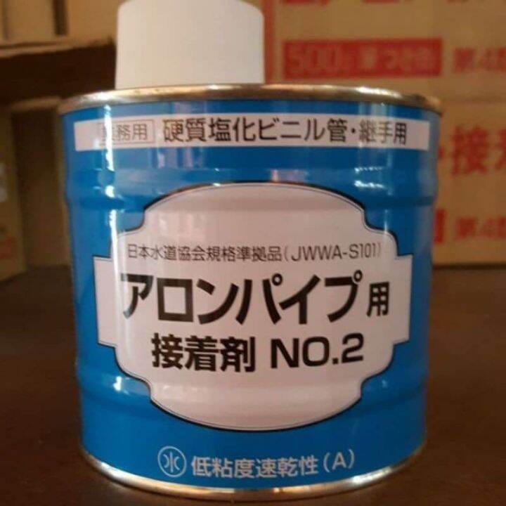 Aron 500mL Premium Japan PVC Solvent Cement Gum Jepun PVC Glue For (PVC ...