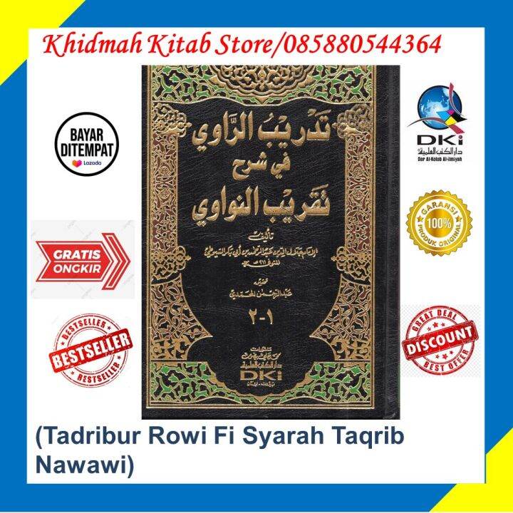 Kitab Tadribur Rowi Fi Syarah Taqrib An Nawawi//Tadribur Rawi DKI ...
