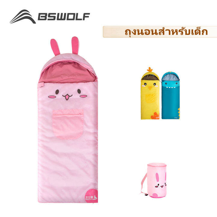 BSWolf ผ้าห่มลายการ์ตูนสำหรับเด็ก,ถุงนอนสำหรับเด็กของขวัญวันเกิดผ้าคลุมเตียงหนาบนเตียงสัตว์ถุง ...