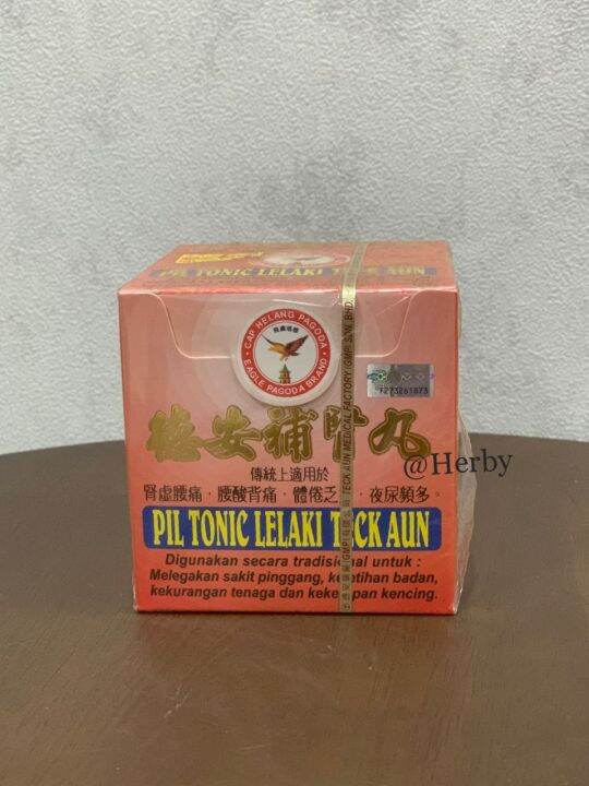 eck Aun Male Tonic Pills (12 Sachets X 1g) – 德安补肾丸（12包X 1g） | Lazada