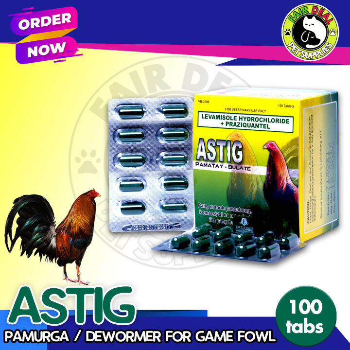 Astig Pamatay Bulate 100 tablets | Lazada PH