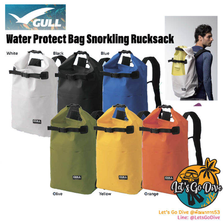 GULL😊 Water Protect Bag Backpack Type 24L - กระเป๋ากันน้ำ กระเป๋า ...