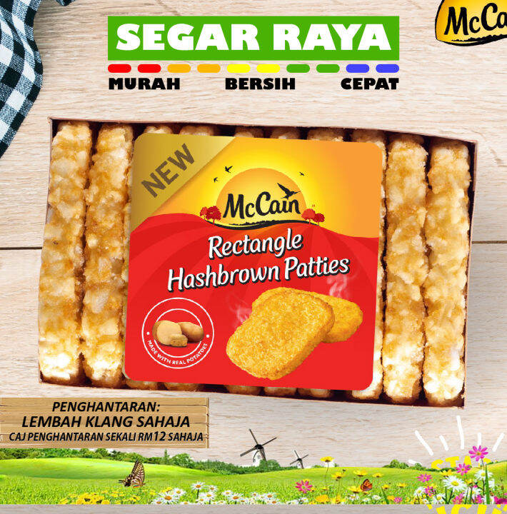 KENTANG McCain Rectangle HashBrown Patties (650g) SEGAR RAYA | Lazada