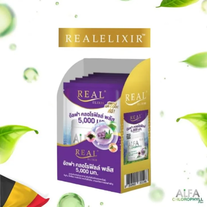 Real Elixir Alfa Chlorophyll Plus อัลฟ่า คลอโรฟิลล์ (EXP:08/24) | Lazada.co.th