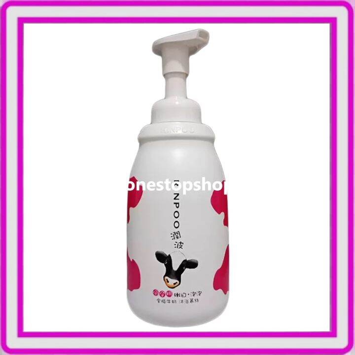 Rinpoo Cow Whole Milk Whitening Body Wash 850mL | Lazada PH