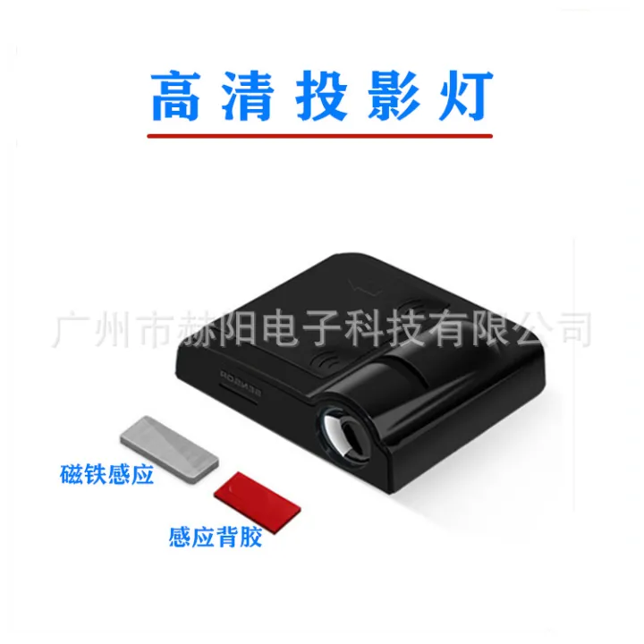 Car door welcome lamp car projection lamp wiring free refitting car LED ... Car door welcome lamp car projection lamp wiring free refitting car LED ...