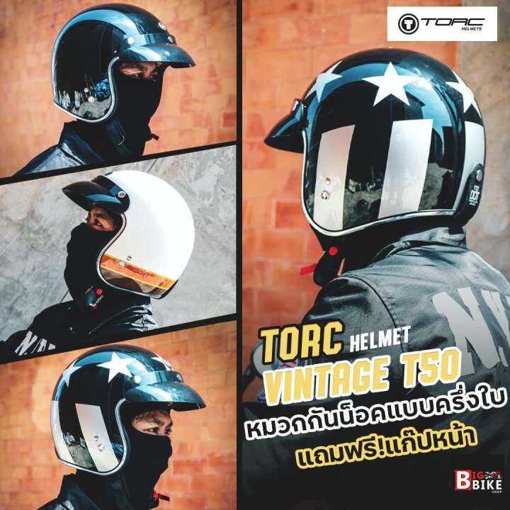หมวกกันน็อค TORC T50 สไตล์คลาสสิค วินเทจ Retro Classic Style วัยรุ่นเม ...