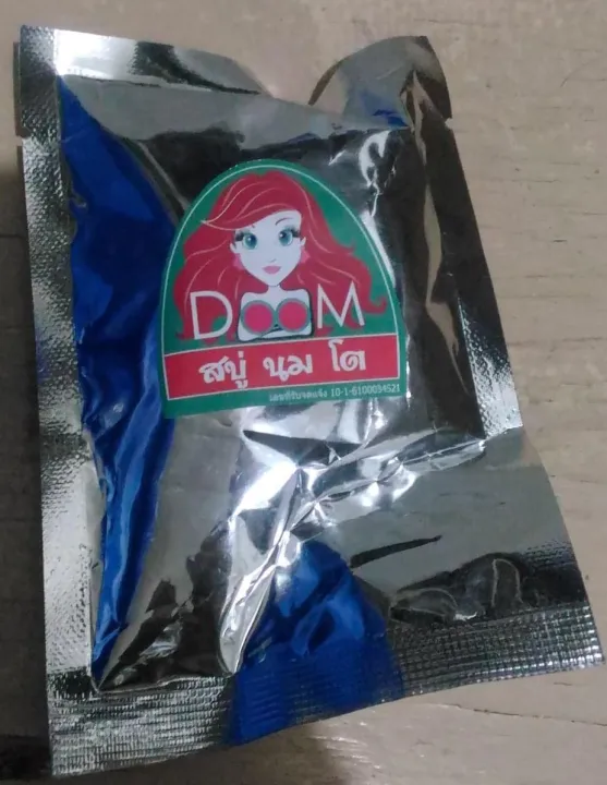 AUTHENTIC DOOM SOAP | Lazada PH