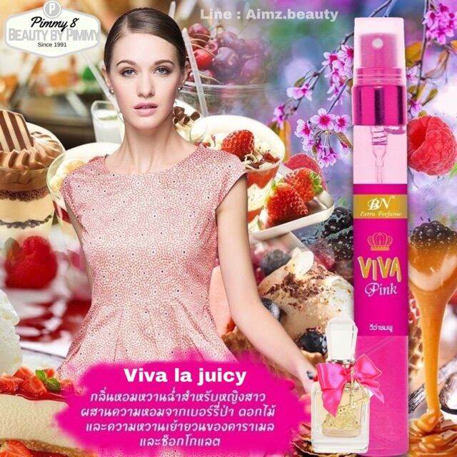 ..ถูกเว่อร์!! ช้าหมด.. 🍬น้ำหอม Viva pink🍬 น้ำหอมกลิ่นขนม ผสมวานิลา และ ...