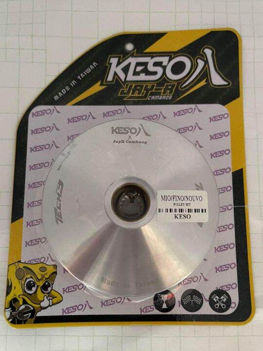 KESO PULLEY SET W/ DRIVEFACE AND BACK PLATE RACING MIO/FINO/NUOVO PARTS ...