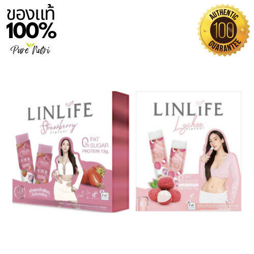Linlife ลีนไลฟ์ โปรตีนเจลลี่ รสสตอเบอรี่, ลิ้นจี่ 10 ซอง | Lazada.co.th