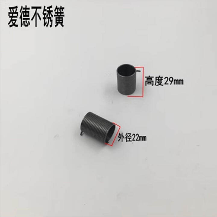 Automatic washing machine clutch spring reverse spring two-way spring ...