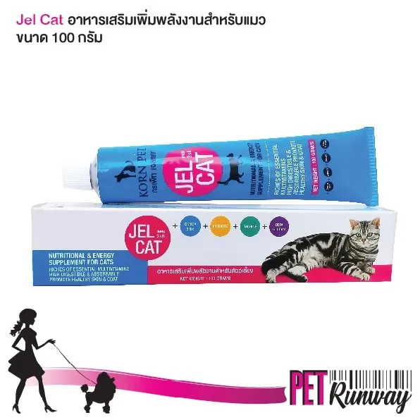 JEL CAT อาหารเสริมเพิ่มพลังงาน สำหรับแมวสัตว์เลี้ยง KORN PET กรเพ็ท JEL ...