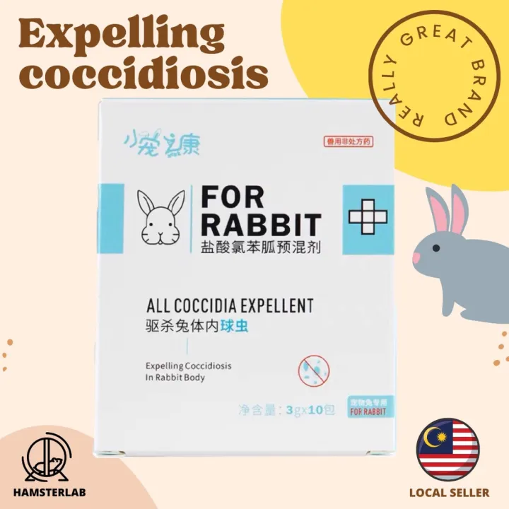 rabbit coccidia medicine pet rabbit special medicine for anti-coccidia ...