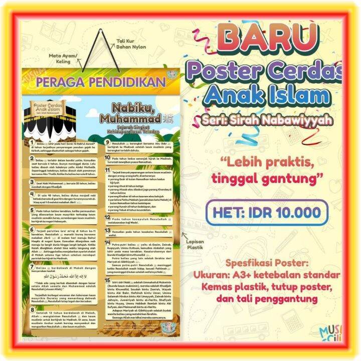 Poster Sirah Nabawiyah Kisah Nabi Muhammad Peraga Pendidikan | Lazada ...