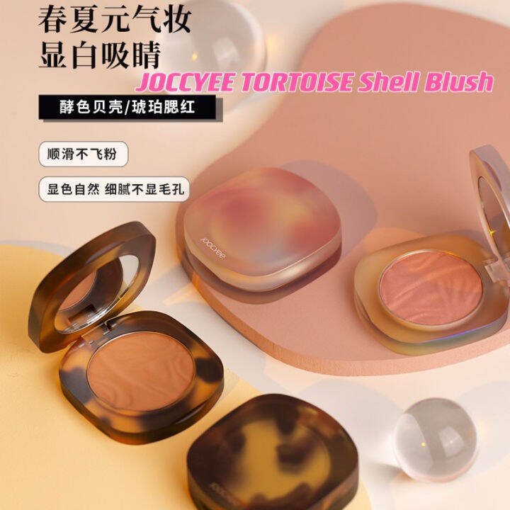JOOCYEE TORTOISE SHELL BLUSH RETRO AMBER BLUSHER 酵色腮红贝壳渐变琥珀晒红 | Lazada