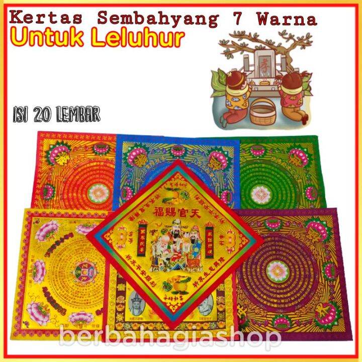 Kertas Sembahyang Cengbeng 7 Warna Untuk Puja Leluhur Cheng Beng ...