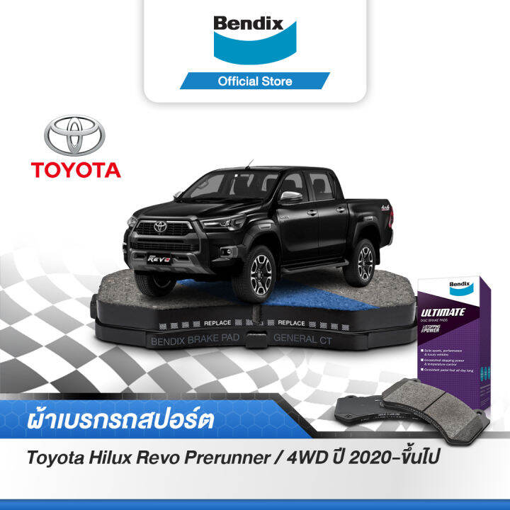 Bendix ผ้าเบรค TOYOTA Hilux Revo Prerunner, Rocco / 4WD Smart Cab / double Cab/ (ปี 2015-ขึ้นไป ...