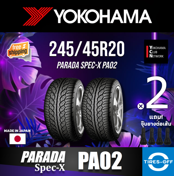 Yokohama 245/45R20 PARADA SPEC-X PA02 ยางใหม่ ผลิตปี2023 ราคาต่อ2เส้น ...